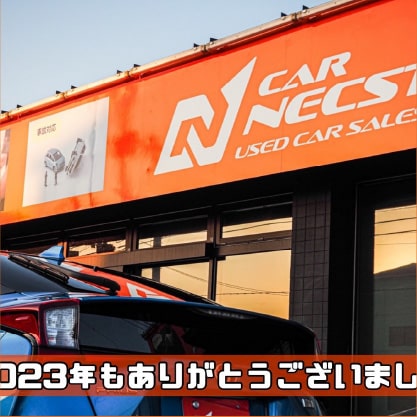 CAR NECST（カーネクスト）｜お客様のカーライフの良きパートナー