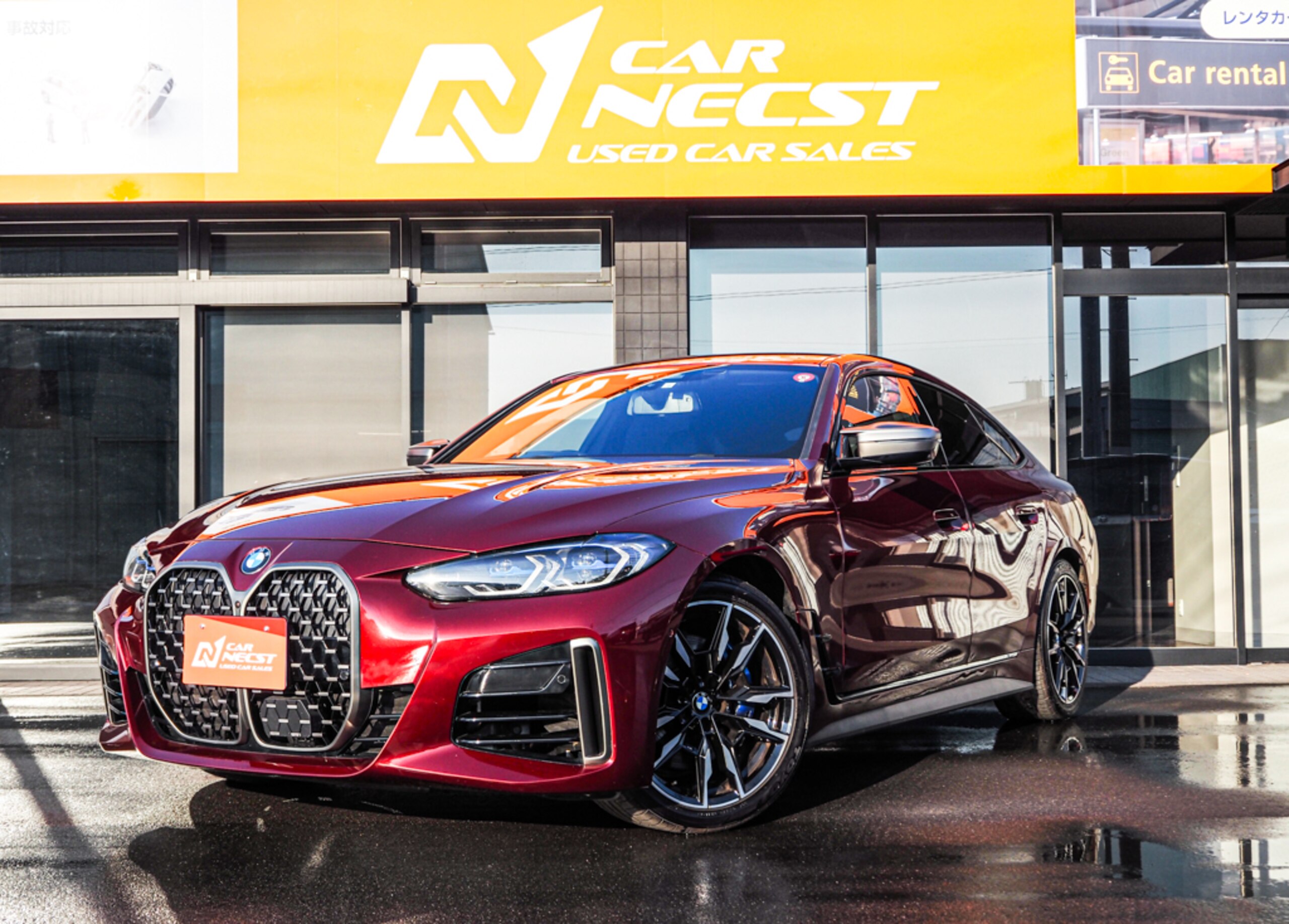 CAR NECST（カーネクスト）｜お客様のカーライフの良きパートナー